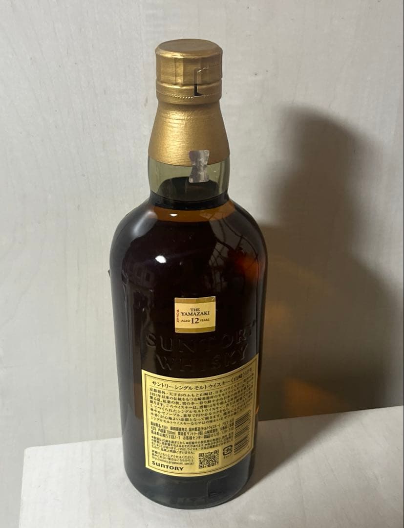 山崎12年　シングルモルトウィスキー　700ml