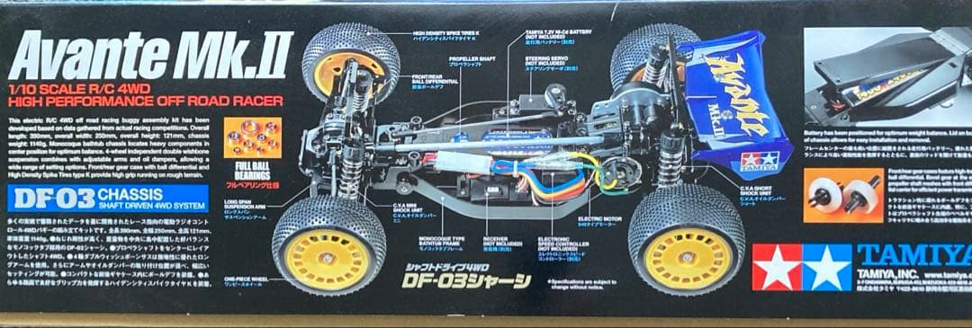 アバンテmk2 1/10電動RC 4WDレーシングバギー