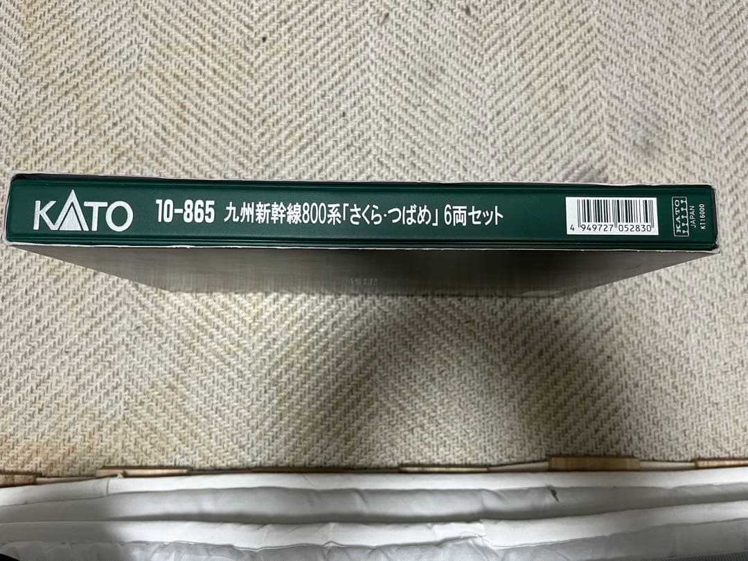 KATO 800系新幹線 6両セット