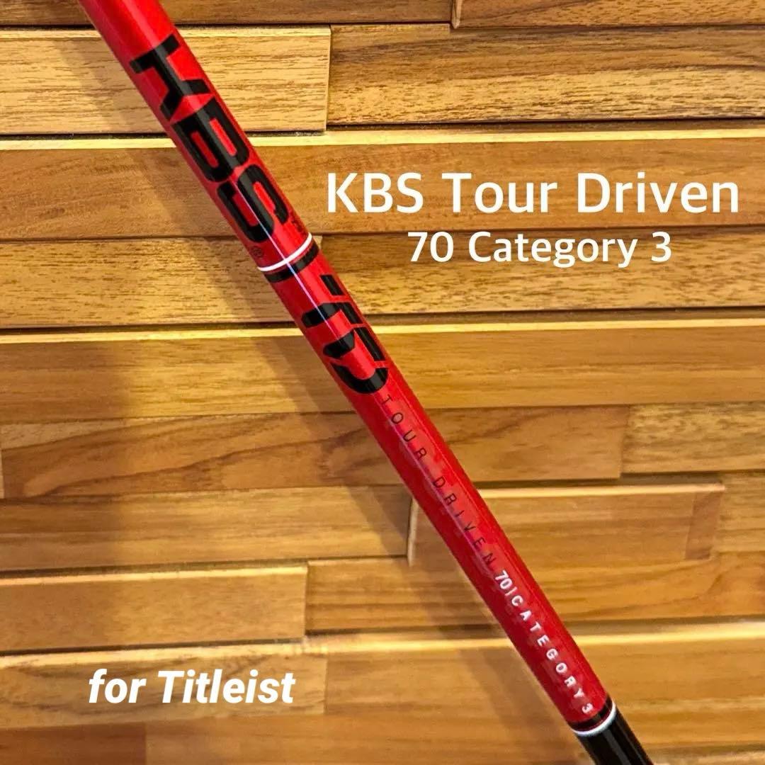 KBS TD 70 / CATEGORY 3 タイトリスト（スリーブ付き）極美