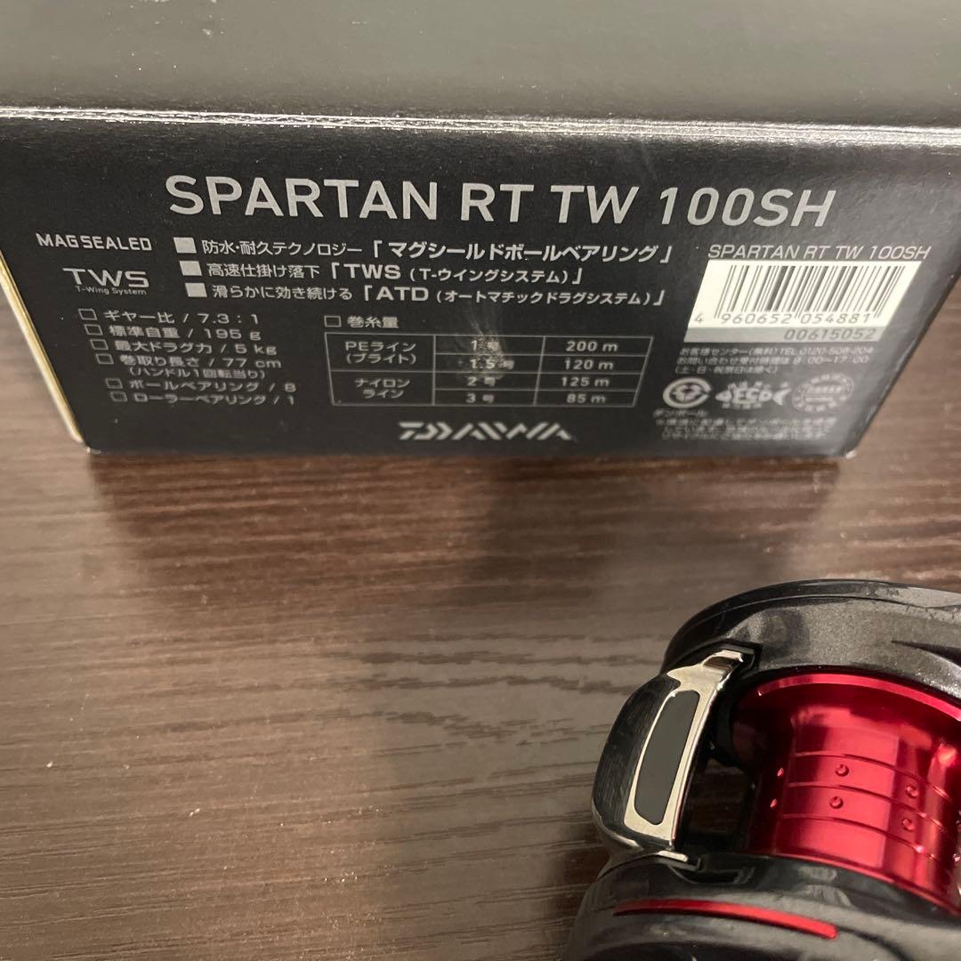 ダイワ　スパルタンRT　TW100SH