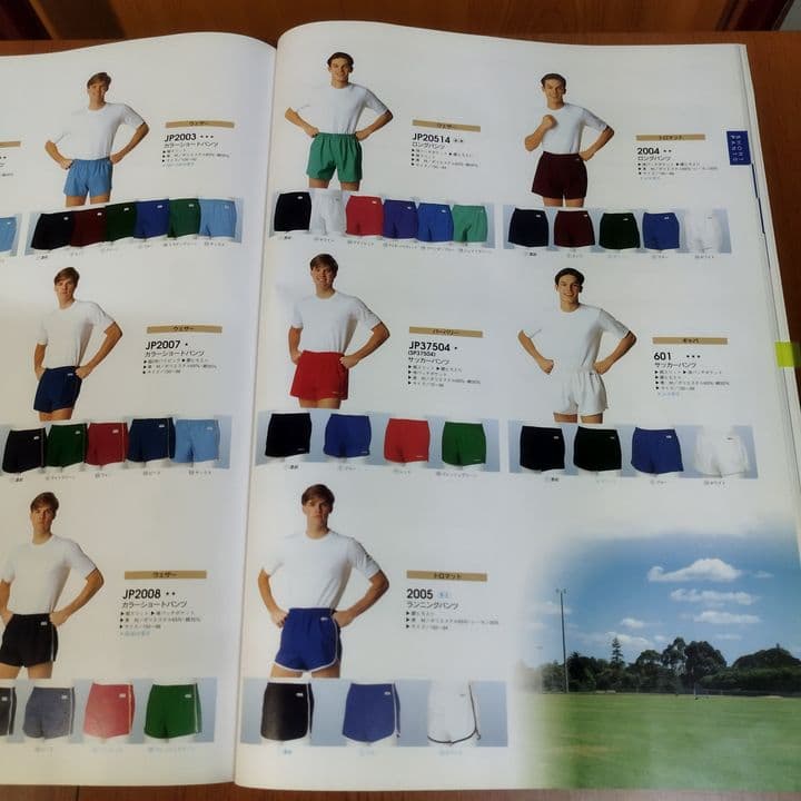 カンコー　ブルマ　未使用　新品　Ｊ１１　１４０サイズ　体操服　バレーボール