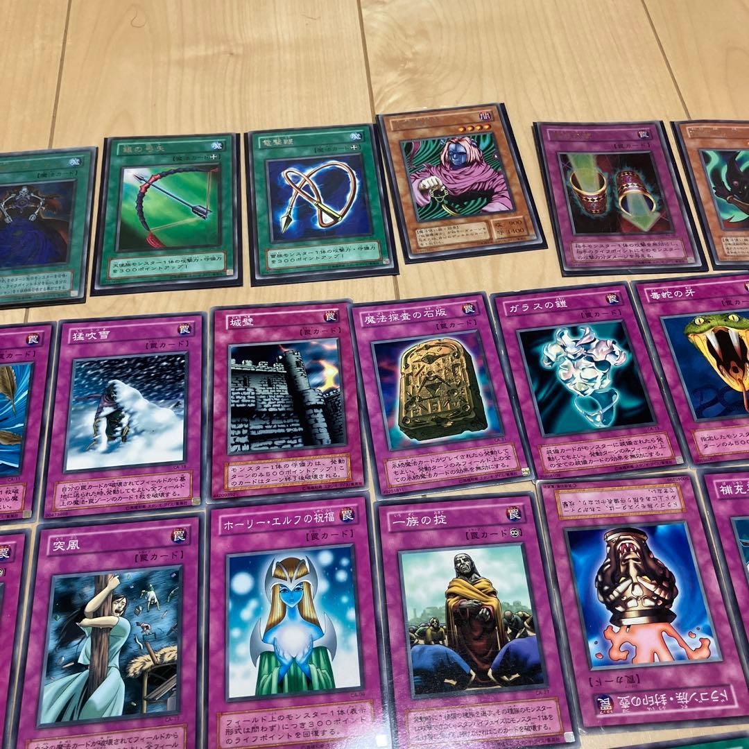 遊戯王カード まとめ売り246枚