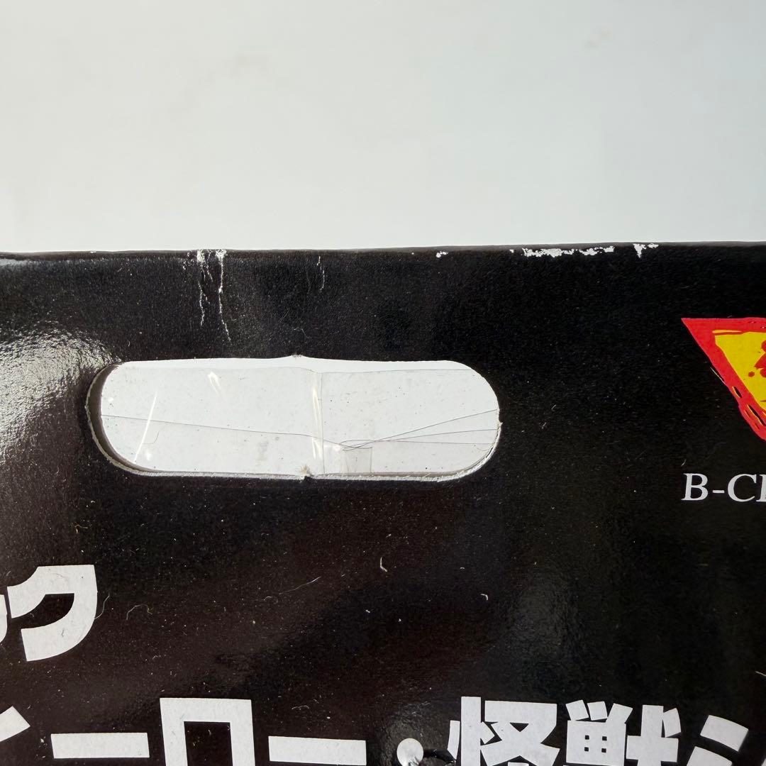 ブルマァク　復刻　ヒーロー・怪獣シリーズ　サソギラス　特撮版マグマ大使　ソフビ