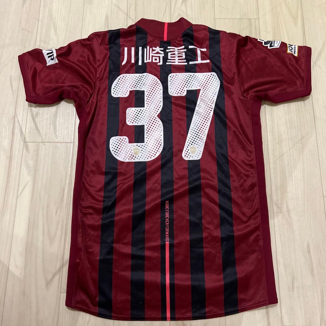 サッカーユニフォーム　上下　非売品