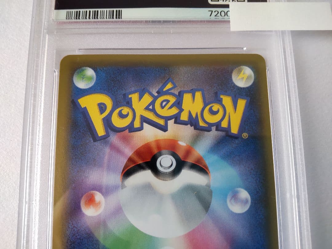 ポケモンカード ピッピ chr PSA10