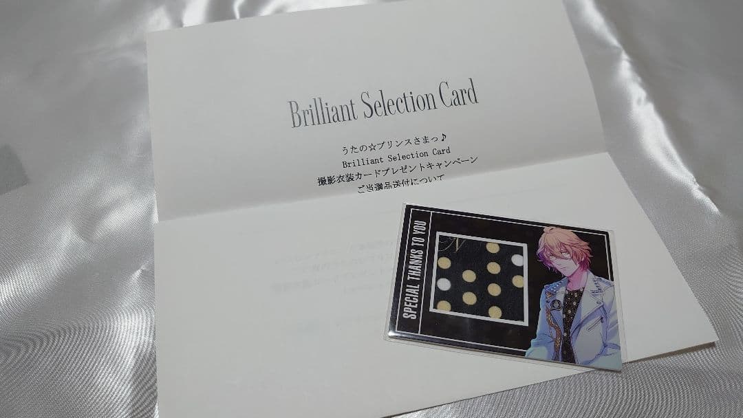 【レア カード】四ノ宮那月 Brilliant Selection Card