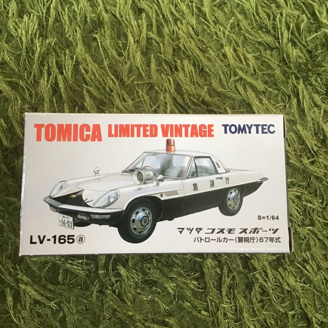 トミカ LIMITED VINTAGE マツダ　コスモ　3個セット
