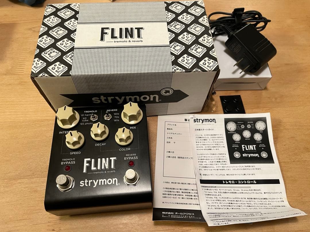 ストライモン strymon フリントflint