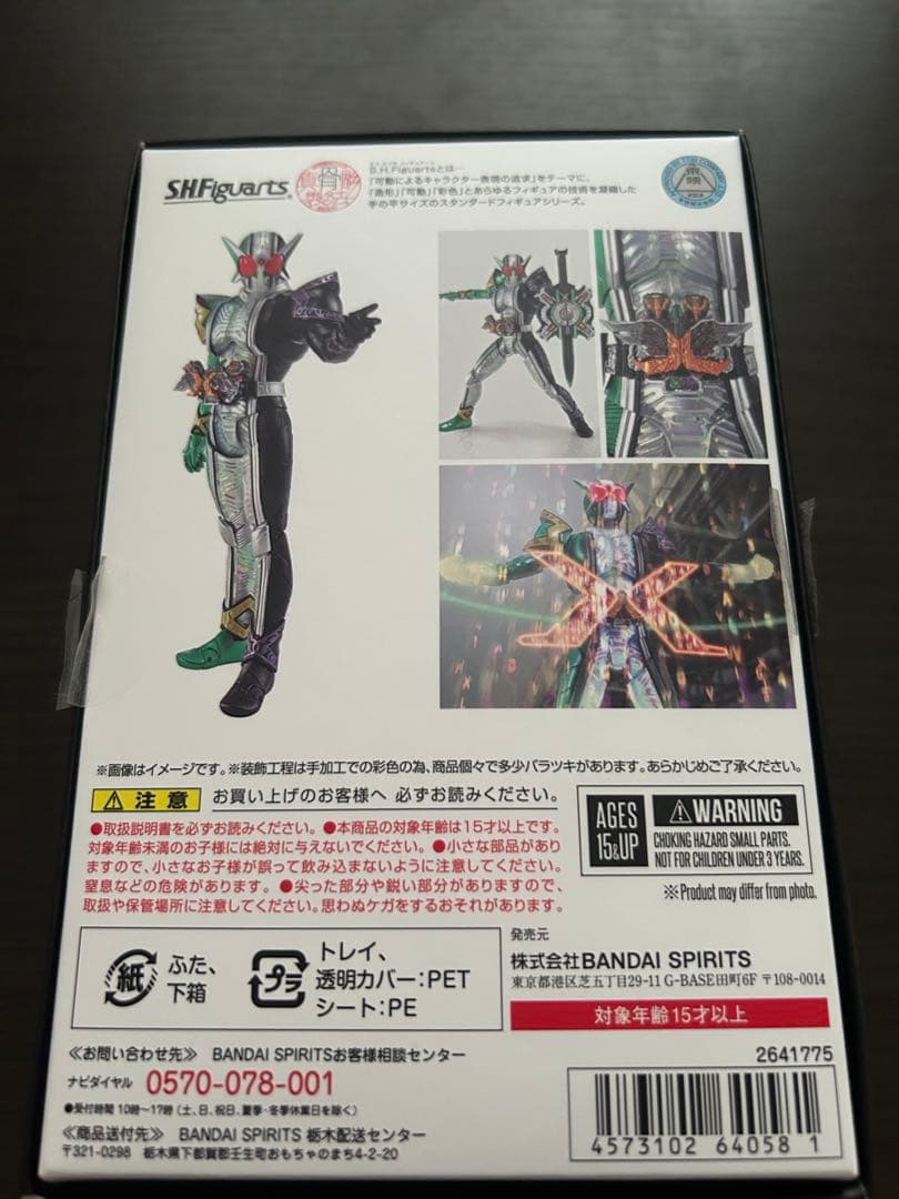 SHFiguarts 真骨頂製法　仮面ライダーW セット