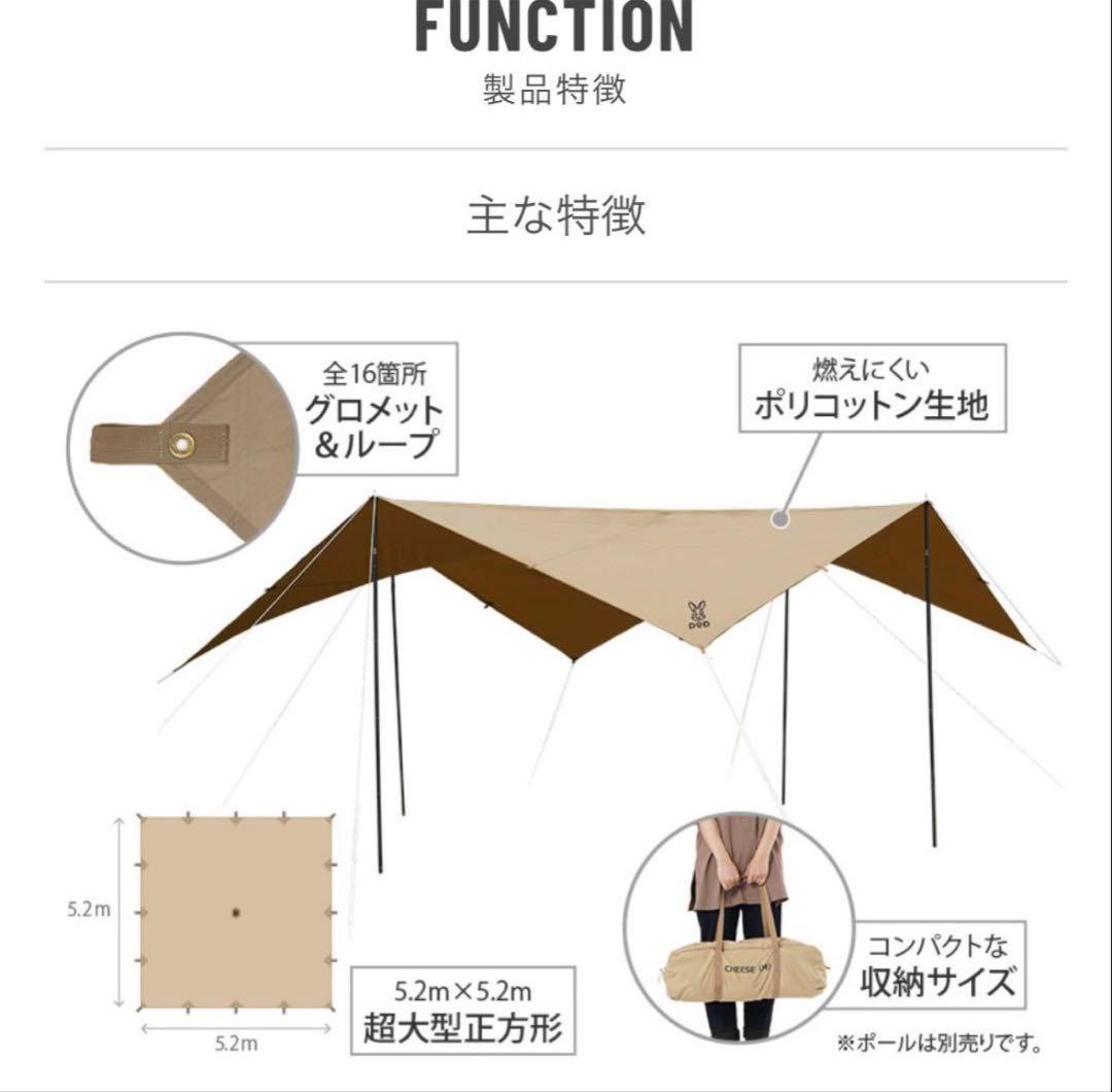 DOD CHEESEタープM未使用品チーズタープ　ポリコットン カーキ 緑