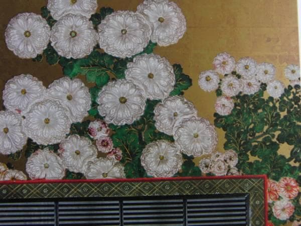 俵屋宗雪、菊花流水図屏風、超希少・大判画集画、新品高級額装付