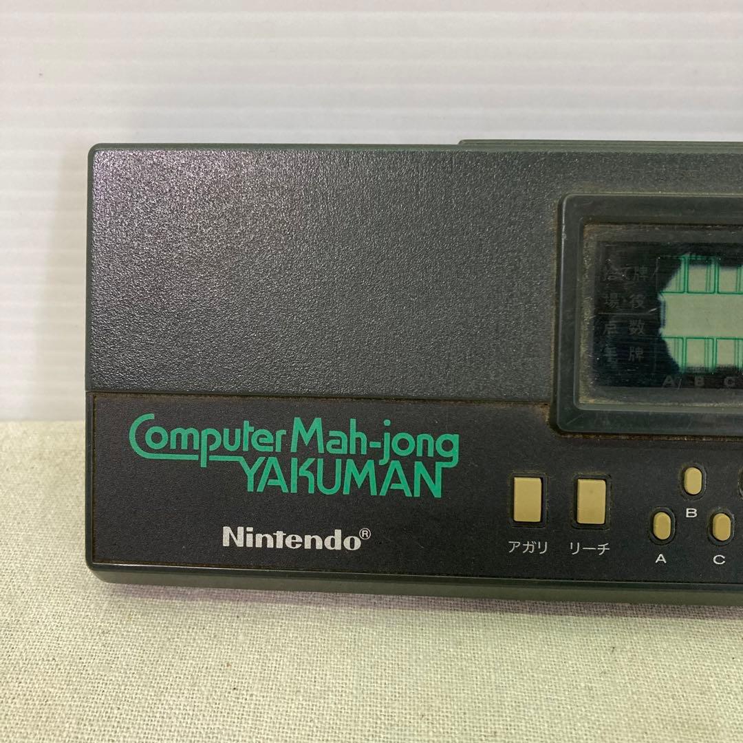 【レトロ】任天堂　Nintendo　コンピュータ マージャン 役満　1983年製