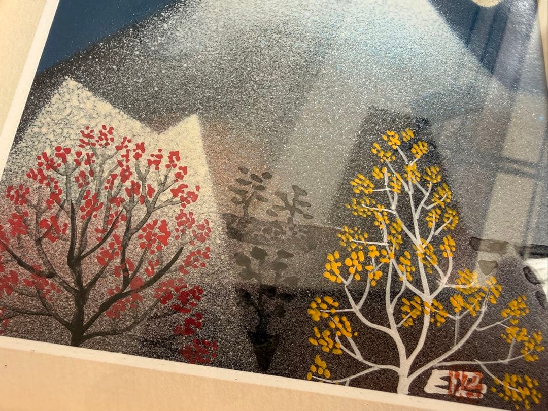 太田 昭 富士山 絵画