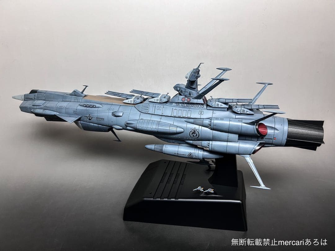 「ーー様製作ご依頼品」アンドロメダ級一番艦アンドロメダ(1/1000)