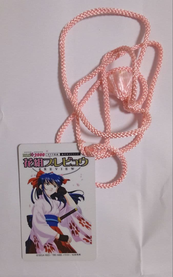 はるいぬ様　希少品　サクラ大戦　グッズ　まとめ売り　非売品　特典　プライズ