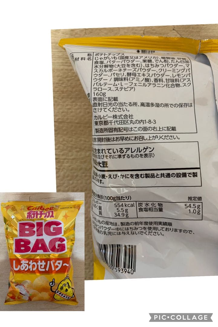 新品未開封品　アミューズメント景品　お菓子まとめ売り　チョコレート　バラ売り可能