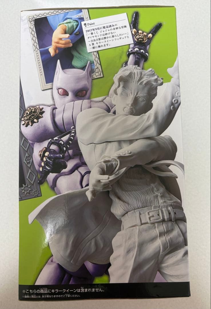 ⭐︎新品未使用⭐︎JOJO'S FIGURE GALLERY 吉良吉影 フィギュア