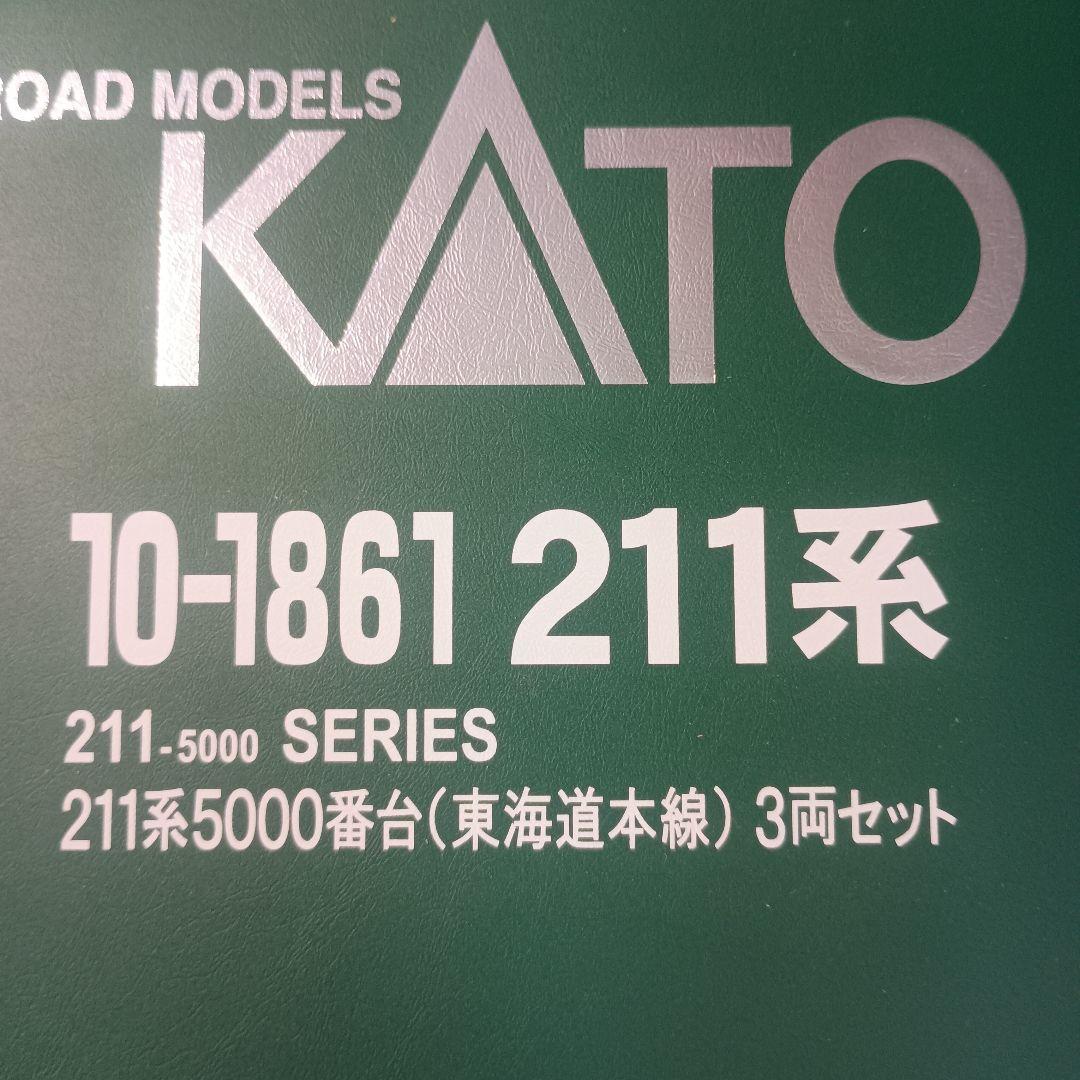 KATO　313系2500番台　211系5000番台