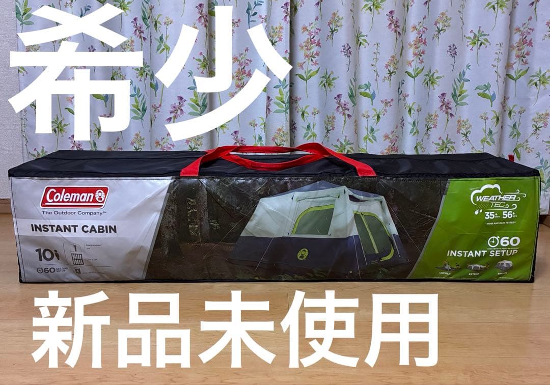 Coleman instant cabin 10 person 大型 テント