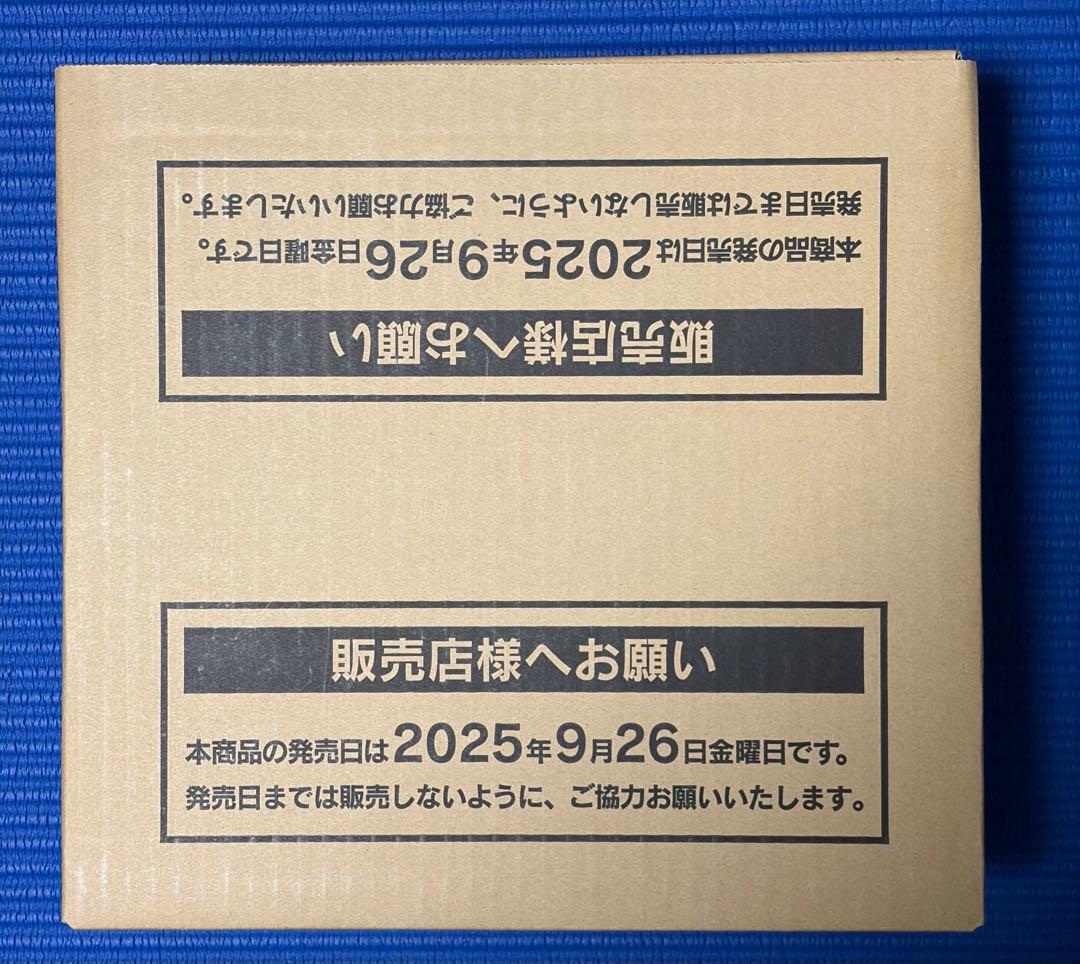 インフェルノX 未開封カートン