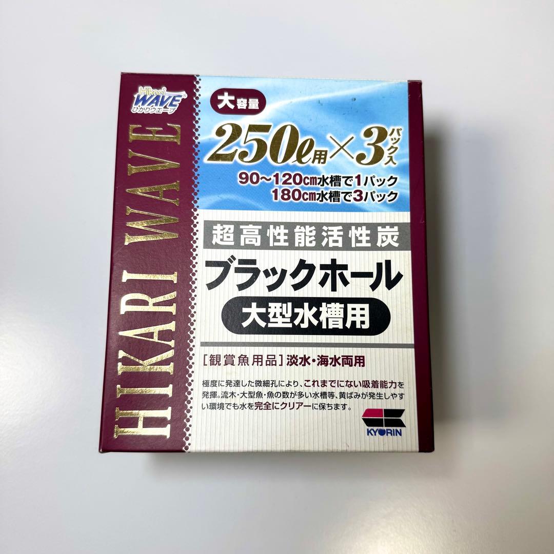 【未使用品】観賞用魚用品セット フィルター ポンプ 自動餌やり 水作エイト 他