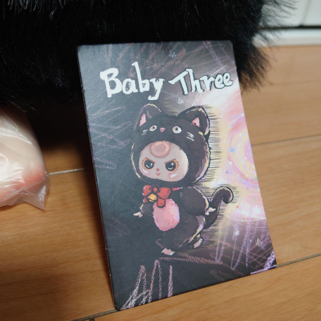 【最終値下げ！】Babythree　1000%　二代目　黒猫　まる目