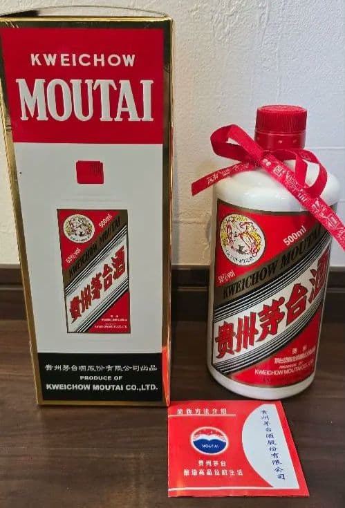最終値下げ　新品未開栓シュリンクなし Moutai 2020年500ml 53%