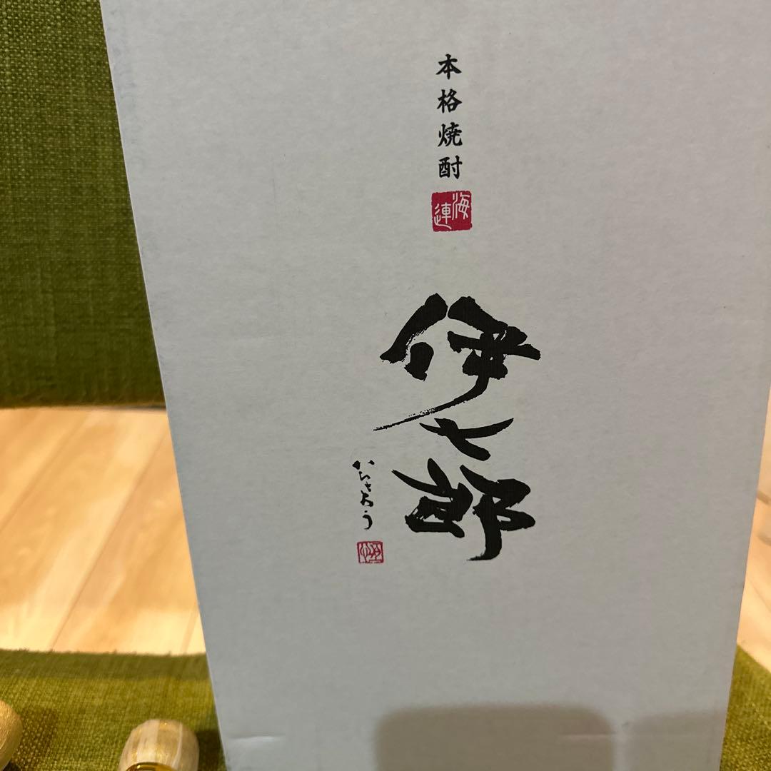 伊七郎 本格焼酎 2本セット 箱付き 志村けん愛飲
