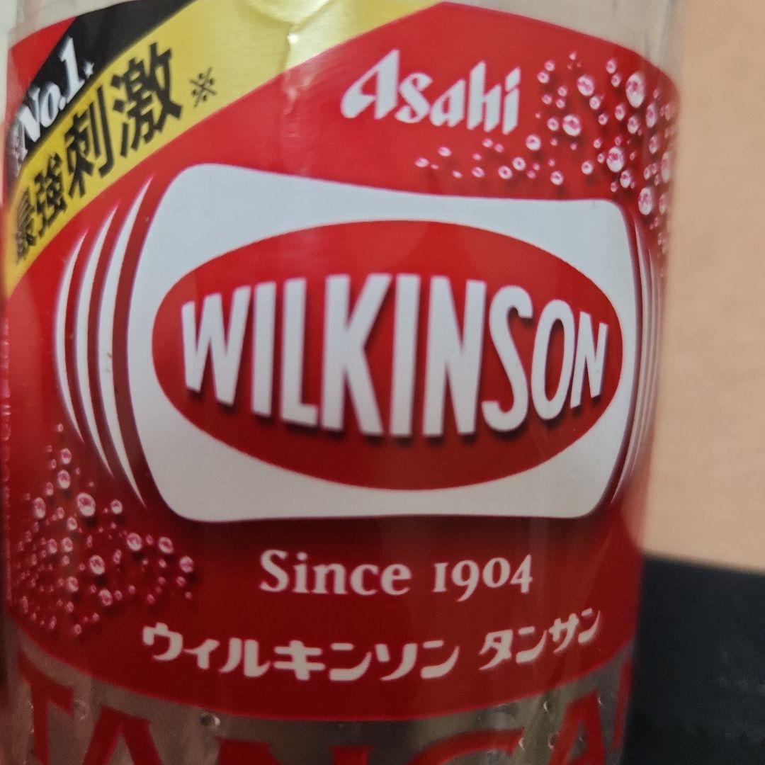 WILKINSON 強炭酸水