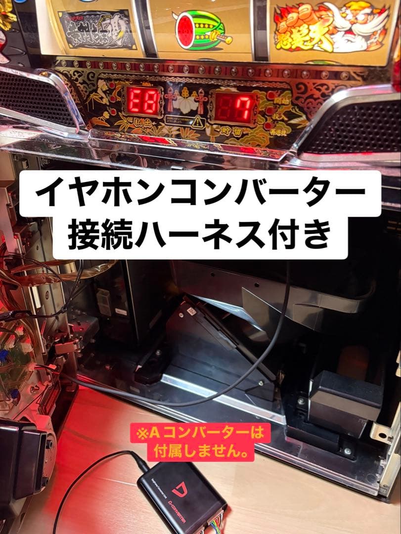 【送料込】黄門ちゃま喝 5号機 パチスロ実機 スロット 実機 オリンピア