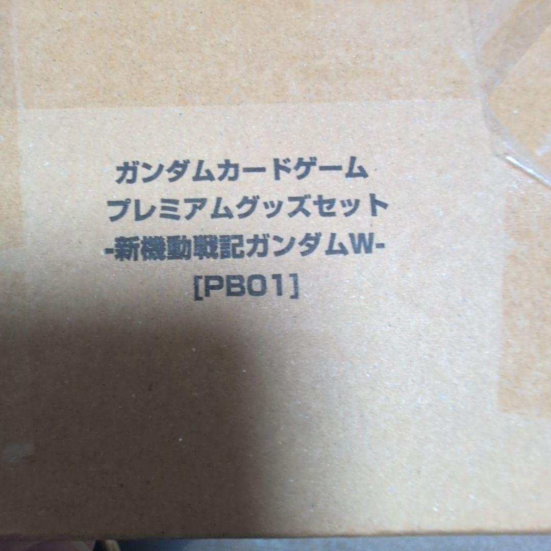 ガンダムカードゲーム　プレミアムグッズセット　ガンダムW PB01