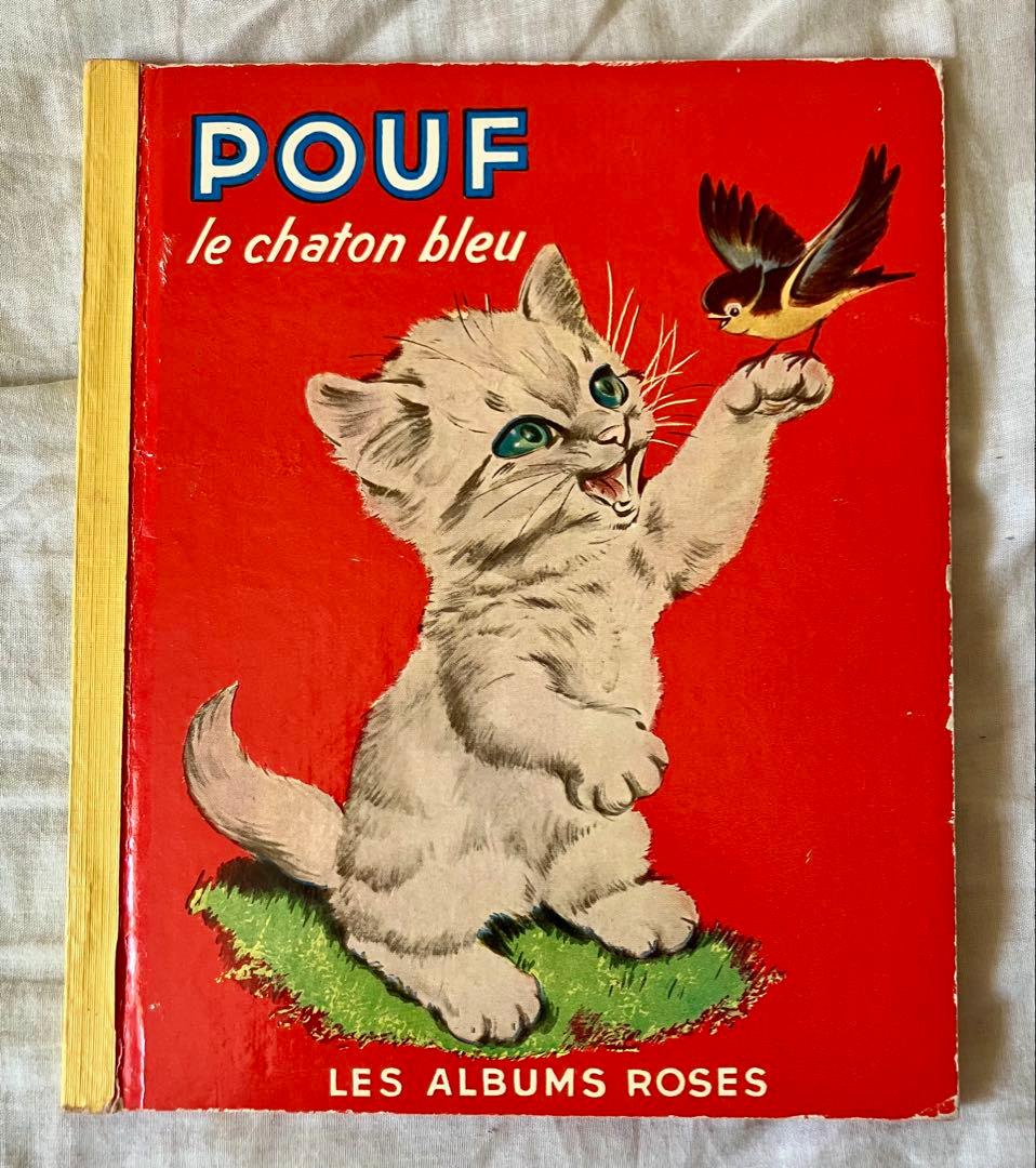 【超希少】ピエール・プロブスト　BOBIなど　1950年代フランス絵本8冊セット