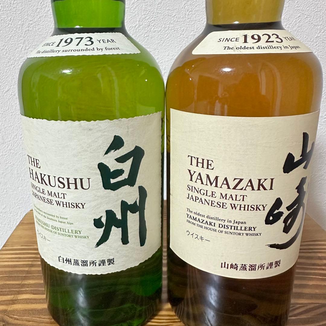 【美品】白州、山崎 2本セット 700ml
