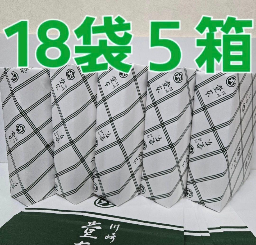 堂本製菓 大師巻 MIX 18袋入(醤油味9袋、塩味9袋) 贈答用BOX5箱