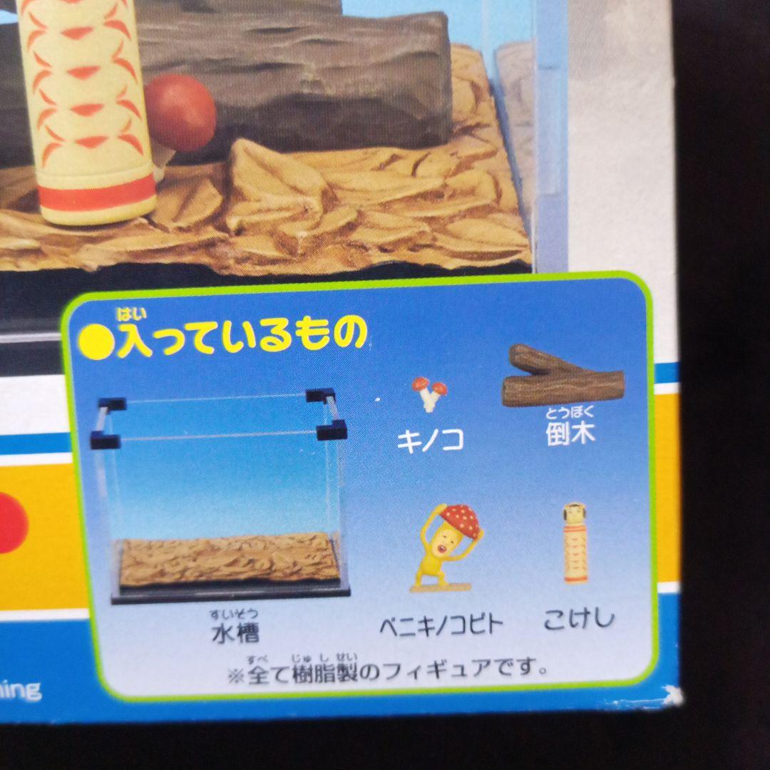 カバヤ こびとづかん 飼育セット 全5種