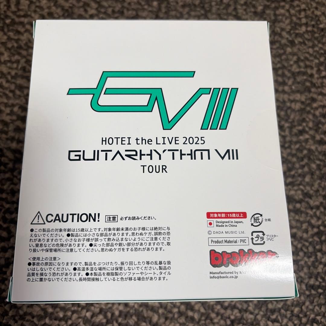 布袋寅泰　GUITARHYTHM VIII TOUR 2025 グッズ3点セット