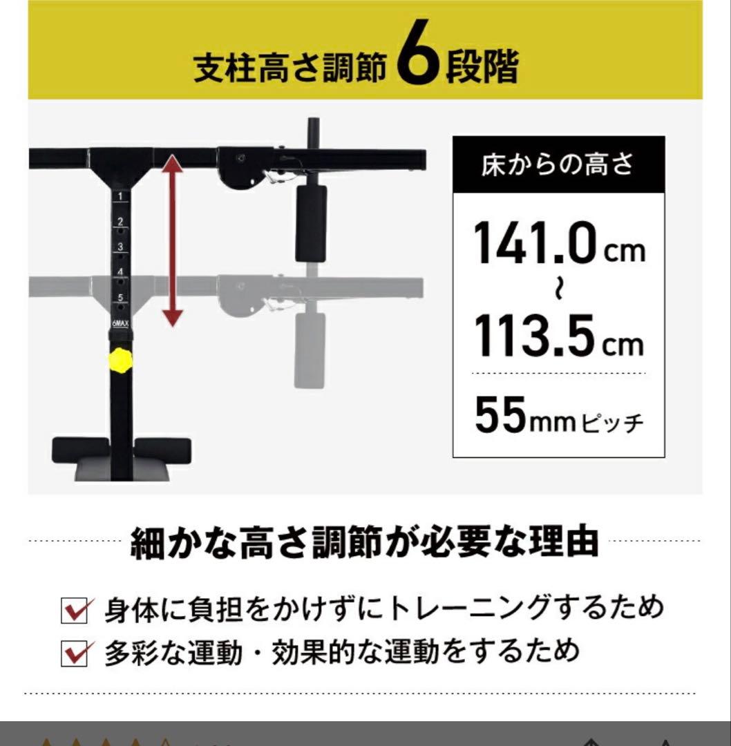ALINCO 4WAY トレーニングベンチ FAG2022中古