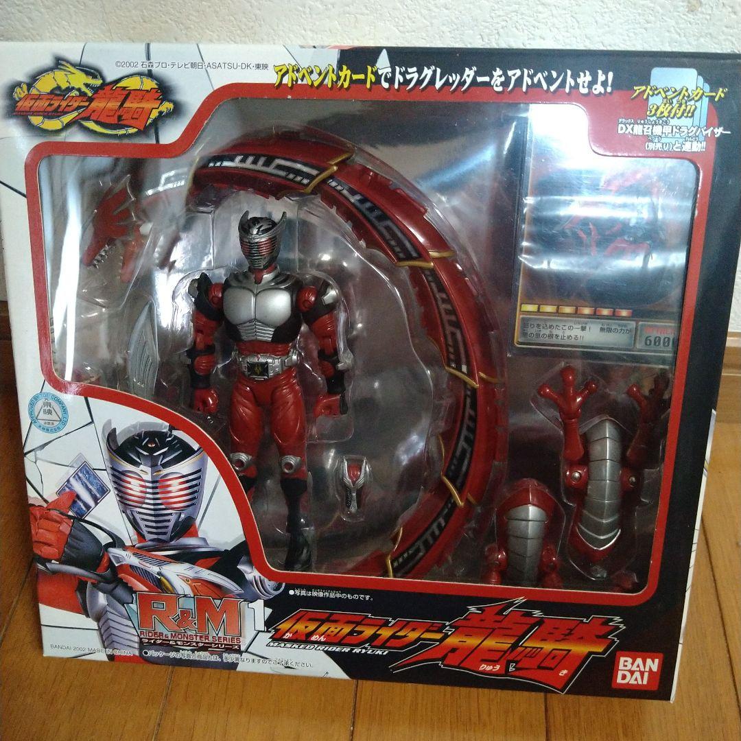 R&M 仮面ライダー龍騎 R＆M EX 仮面ライダーリュウガ