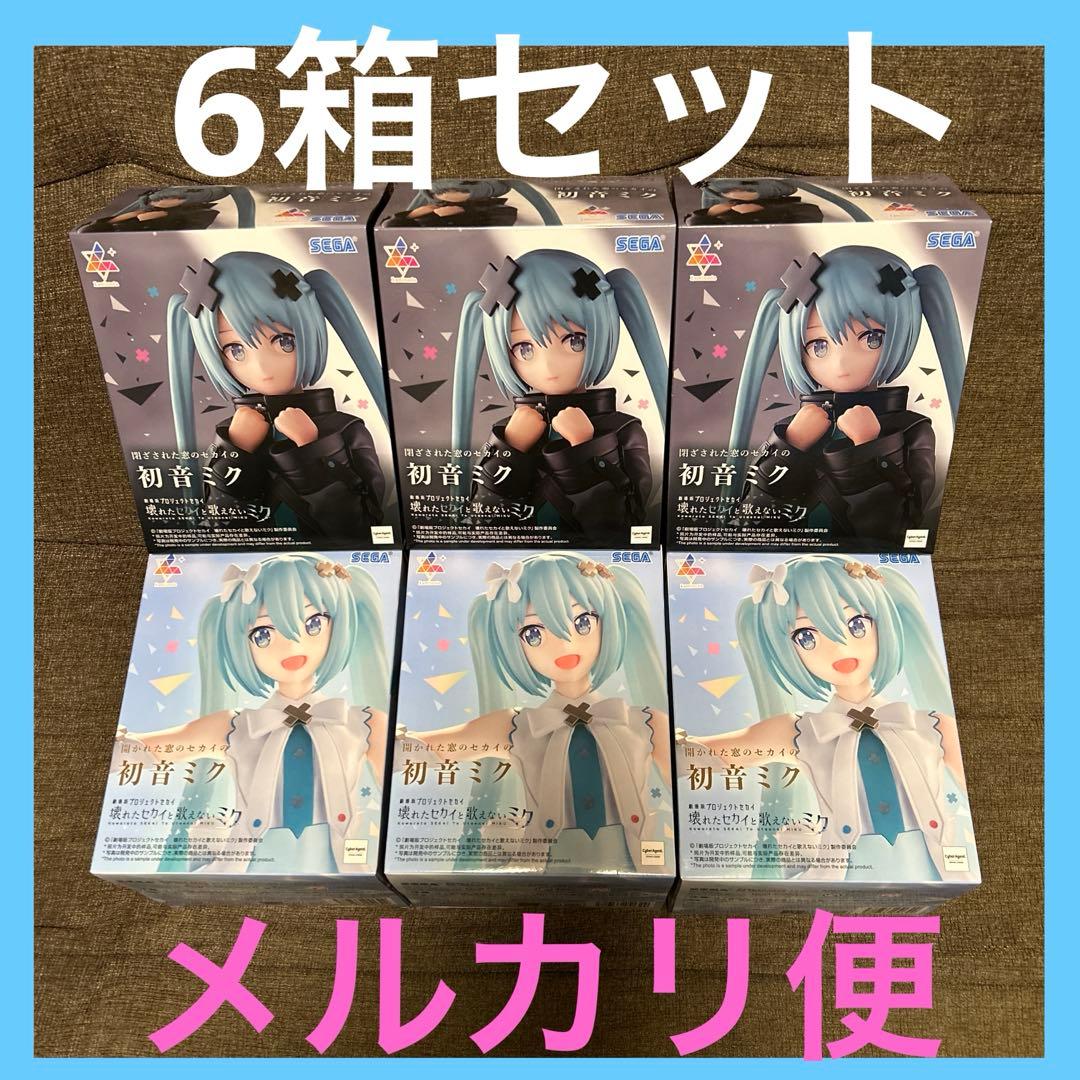 閉ざされた窓のセカイの初音ミク 開かれた窓のセカイの初音ミク フィギュア