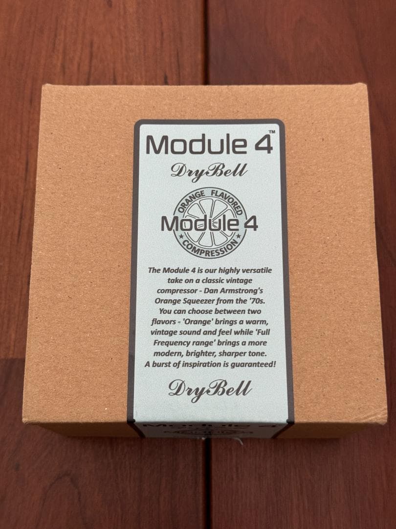 DryBell Module 4 コンプレッサー