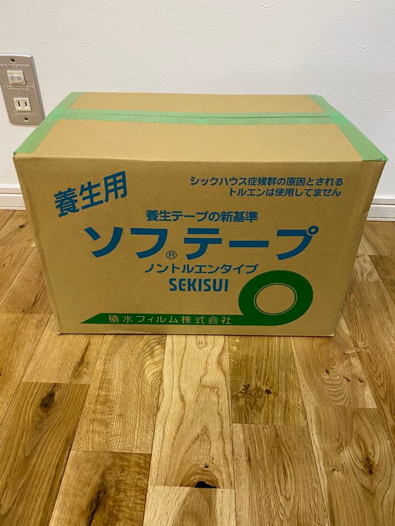 SEKISUI セキスイソフテープ、養生テープ、一箱30個入