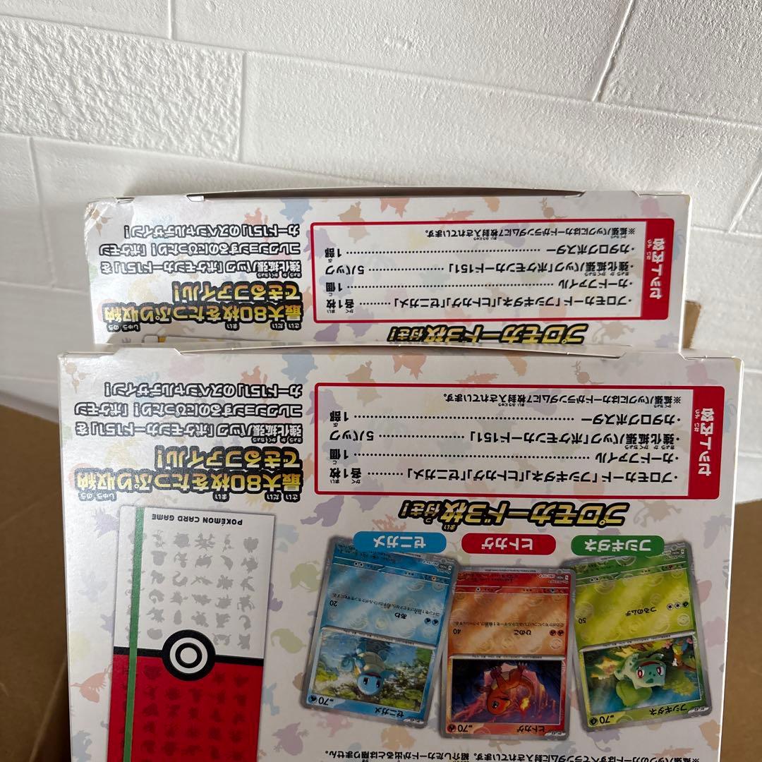 新品/未開封/ポケモンカード151 カードファイルセット