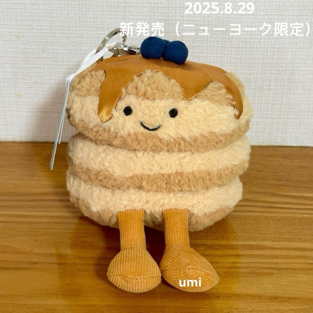 ジェリーキャット Pancakes Bag Charm ニューヨーク限定 新品