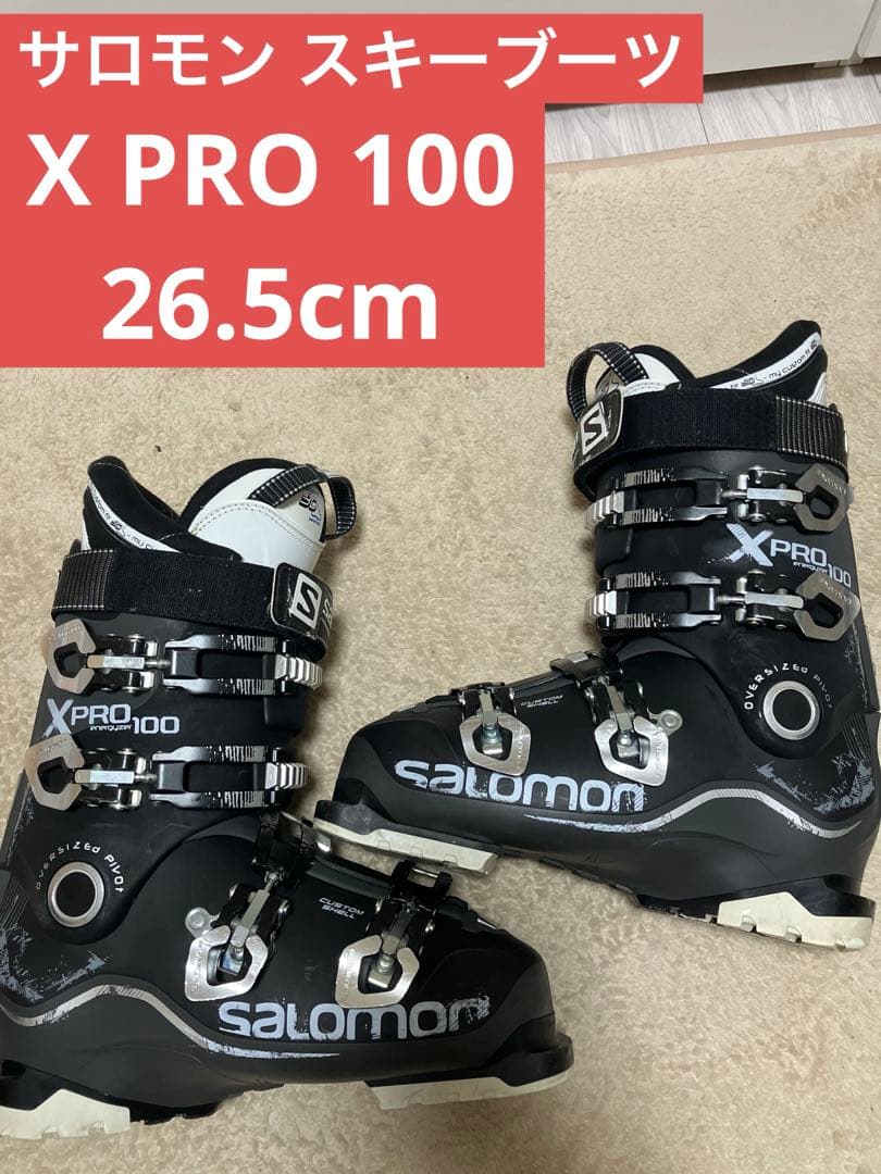 Salomon X PRO 100 26.5cm サロモン スキーブーツ