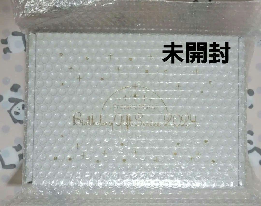 【本日限定値下げ】プロセカ バースデーギフト 神代類 類 まとめ売り
