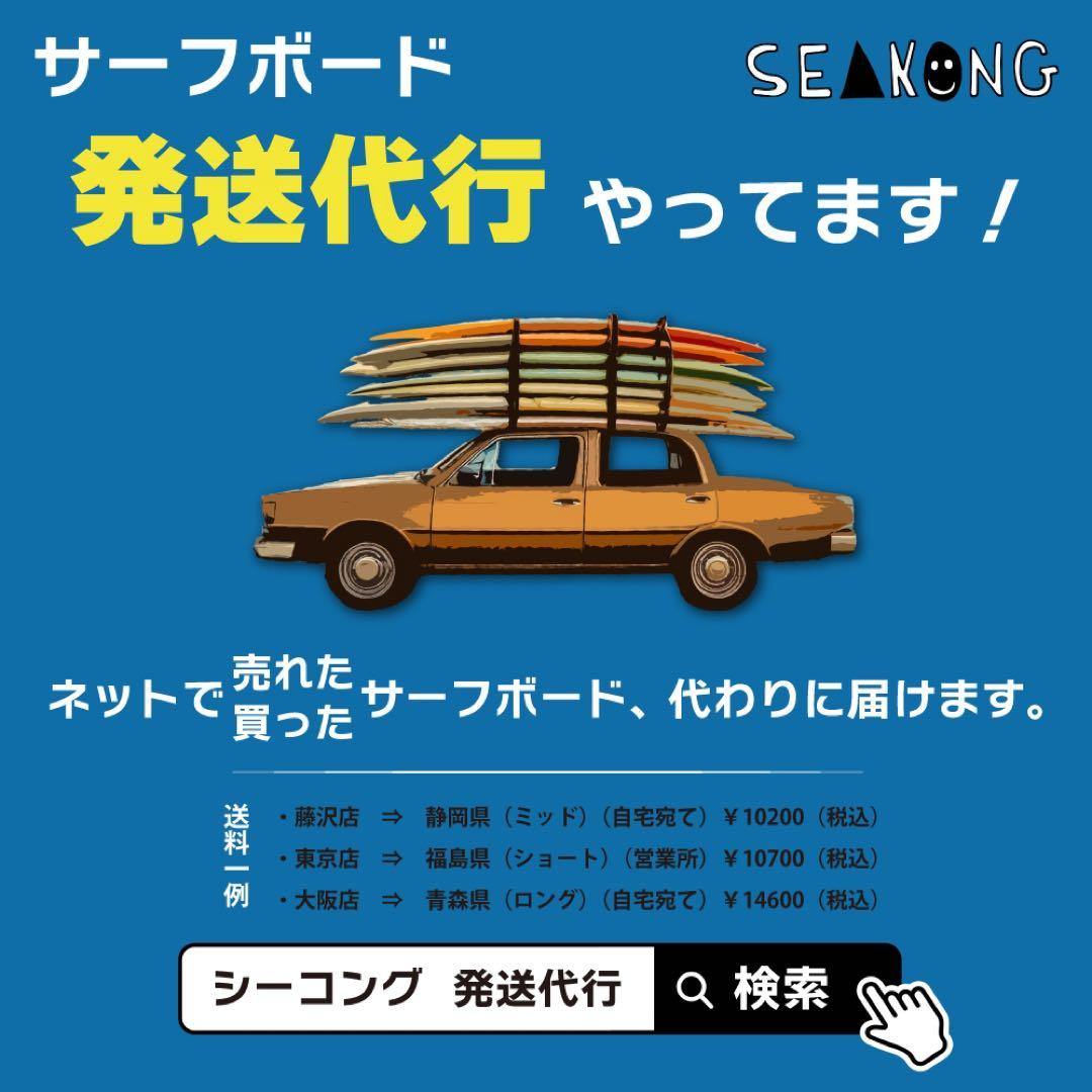 【発送対応】ダノー　アレックスノストモデル9.6