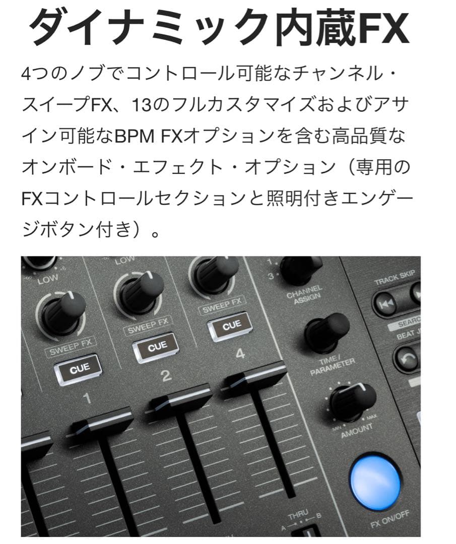 【超美品・新品同様】DENON DJ SC LIVE 4