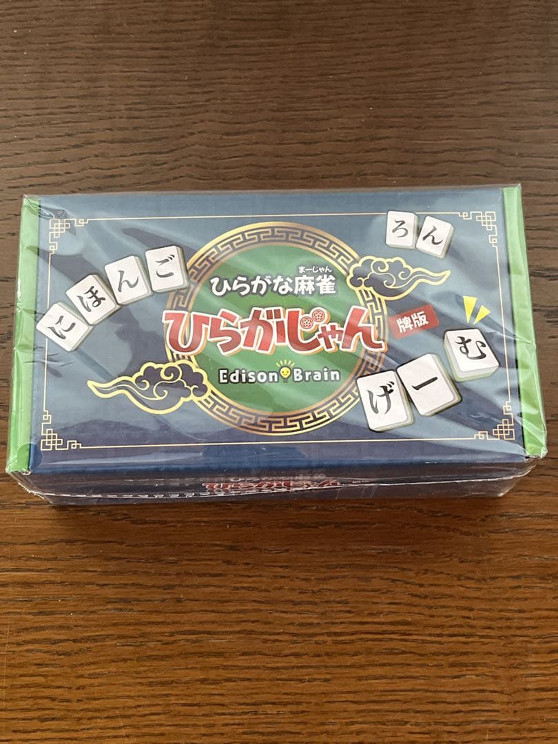 ひらがな麻雀 Edison Brain 120個　ひらがじゃん　牌バージョン