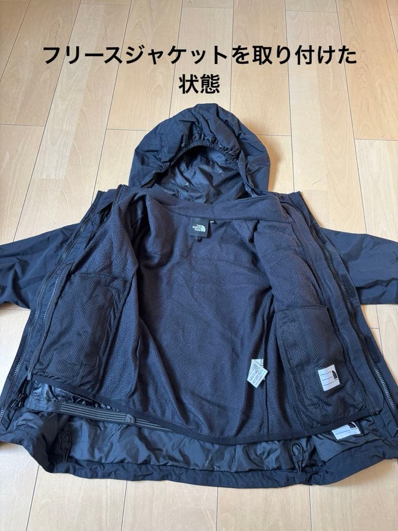 The North Face スノーボード　スキー　ウェア　セット120